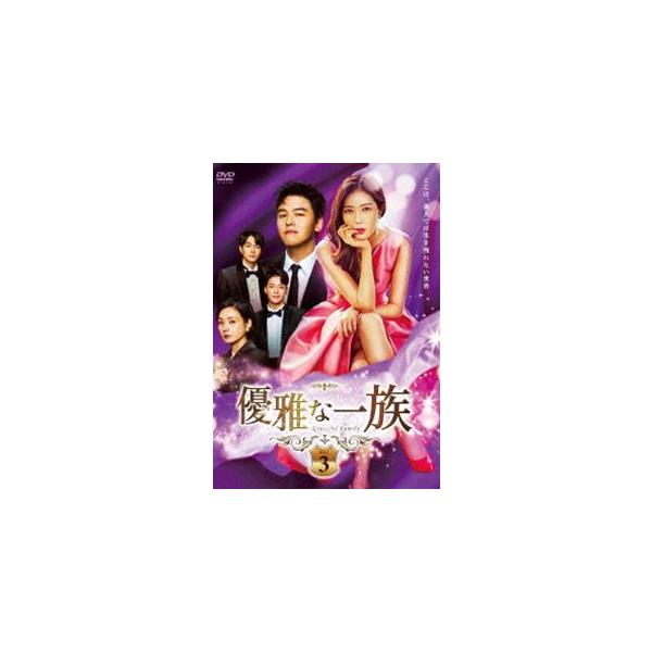 【発売日：2021年03月03日】種別:DVD 海外TVドラマ全般 発売日:2021/03/03 販売元:TCエンタテインメント 登録日:2020/10/16 イム・スヒャン ユウガナイチゾクディーブイディーボックス3 イムスヒャン 特典:...