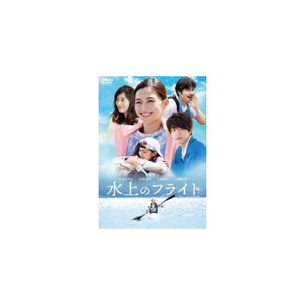 【発売日：2021年04月21日】種別:DVD 邦画青春ドラマ 発売日:2021/04/21 販売元:TCエンタテインメント 登録日:2021/01/20 中条あやみ 兼重淳 スイジョウノフライト 中条あやみ出演作品 2020年公開の日本映...