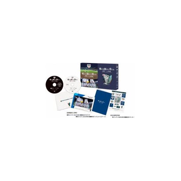 【発売日：2023年10月06日】種別:DVD 邦画ドキュメンタリー 発売日:2023/10/06 販売元:TCエンタテインメント 登録日:2023/06/30 三木慎太郎 アコガレヲコエタサムライタチセカイイチヘノキロク 侍ジャパン ドキ...