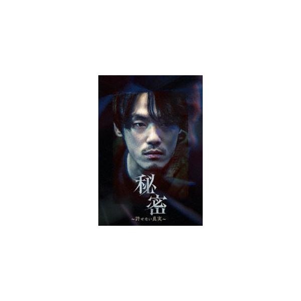 【発売日：2025年06月04日】種別:DVD 洋画サスペンス 発売日:2025/06/04 販売元:TCエンタテインメント 登録日:2025/03/24 キム・ジョンヒョン イム・ギョンホ ヒミツユルセナイシンジツ キムジョンヒョン 解説...