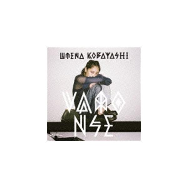 【発売日：2016年05月25日】種別:CD 邦楽クラブ/テクノ ※こちらの商品はインディーズ盤にて流通量が少なく、手配できない場合がございます 発売日:2016/05/25 販売元:ウルトラ・ヴァイヴ 登録日:2016/04/05 小林う...