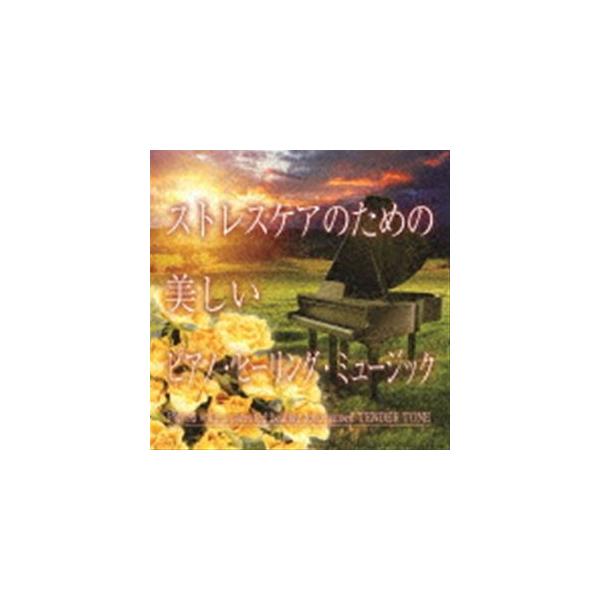 【発売日：2021年09月22日】種別:CD イージーリスニングヒーリング/ニューエイジ 発売日:2021/09/22 販売元:ハピネット・メディアマーケティング 登録日:2021/08/06 神山純一J.Project カミヤマジュンイチ...