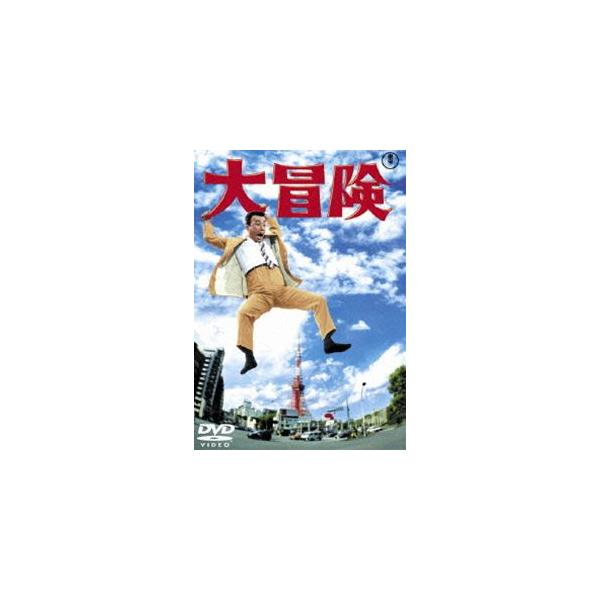【発売日：2005年09月30日】種別:DVD 邦画コメディ 発売日:2005/09/30 販売元:東宝（TOHO） 登録日:2005/06/29 クレージー・キャッツ 古澤憲吾 植木等・クレージーキャッツ映像作品 60年代日本映画 620...