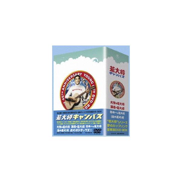 【発売日：2005年10月28日】種別:DVD 邦画ドラマ全般 発売日:2005/10/28 販売元:東宝（TOHO） 登録日:2005/07/27 加山雄三 杉江敏男 田中邦衛出演作品 若大将シリーズ 6202305110536 特典:特...