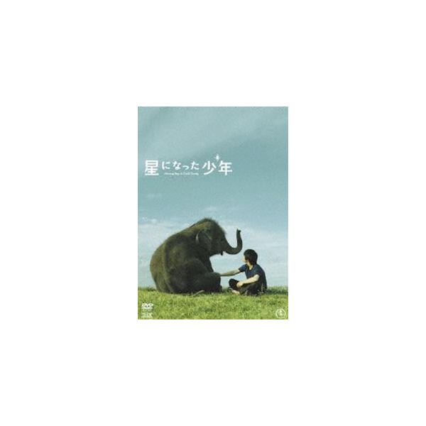 【発売日：2006年01月27日】種別:DVD 邦画ドラマ全般 発売日:2006/01/27 販売元:東宝（TOHO） 登録日:2005/10/07 柳楽優弥 河毛俊作 柳楽優弥出演作品 蒼井優出演作品 2000年代日本映画 解説:日本初の...