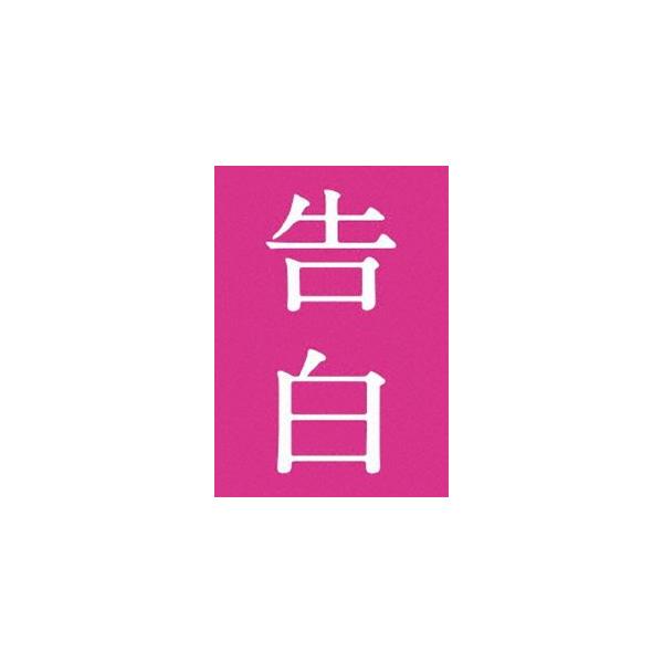 【発売日：2011年01月28日】種別:DVD 邦画サスペンス 発売日:2011/01/28 販売元:東宝（TOHO） 登録日:2010/10/15 松たか子 中島哲也 木村佳乃出演作品 岡田将生出演作品 松たか子出演作品 2010年公開の...