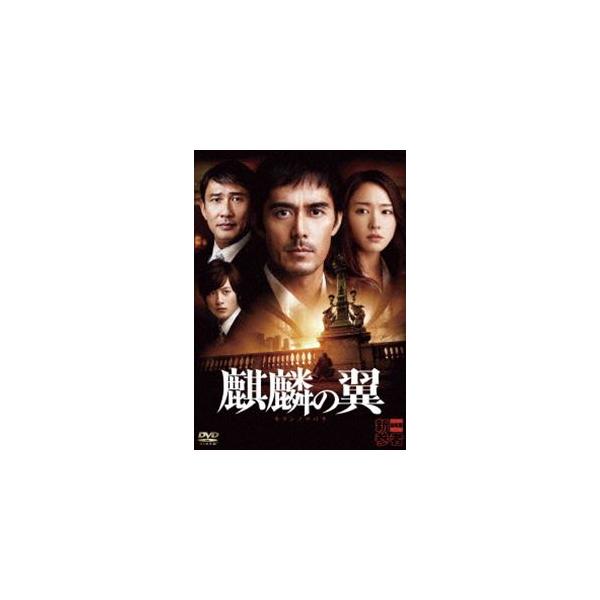 【発売日：2012年07月27日】種別:DVD 邦画サスペンス 発売日:2012/07/27 販売元:東宝（TOHO） 登録日:2012/04/23 阿部寛 土井裕泰 山崎賢人出演作品 溝端淳平出演作品 菅田将暉出演作品 阿部寛出演作品 新...