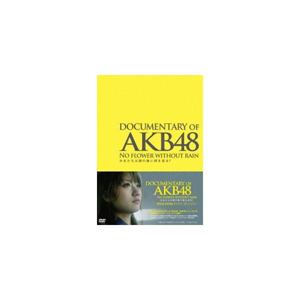 【発売日：2013年04月26日】種別:DVD 邦画ドキュメンタリー 発売日:2013/04/26 販売元:東宝（TOHO） 登録日:2013/03/04 AKB48 高橋栄樹 AKB48映像作品 2013年公開の日本映画 62023111...