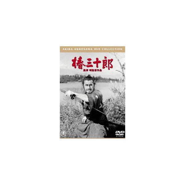 【発売日：2015年02月18日】種別:DVD 邦画時代劇 発売日:2015/02/18 販売元:東宝（TOHO） 登録日:2014/12/19 三船敏郎 黒澤明 菊島隆三脚本作品 山本周五郎原作映像作品 黒澤明監督作品 60年代日本映画 ...
