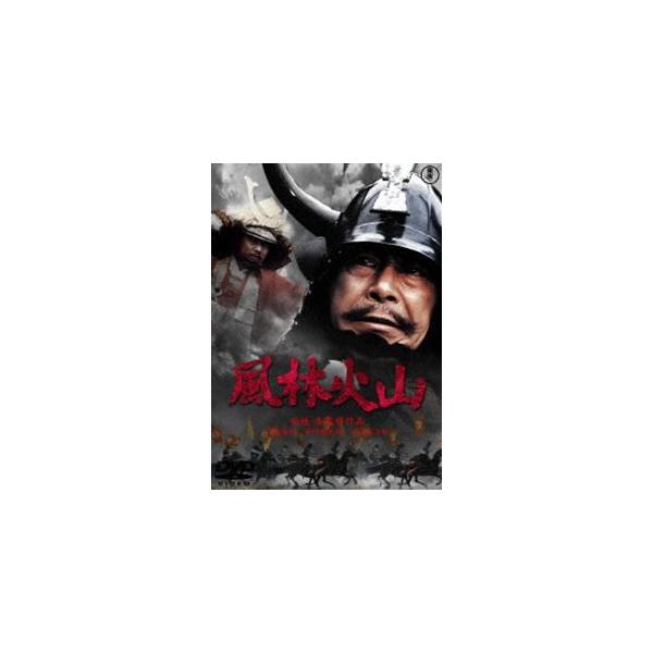 【発売日：2015年02月18日】種別:DVD 邦画時代劇 発売日:2015/02/18 販売元:東宝（TOHO） 登録日:2014/12/19 三船敏郎 稲垣浩 井上靖原作映像作品 60年代日本映画 東宝DVD名作セレクション 特典:解説...