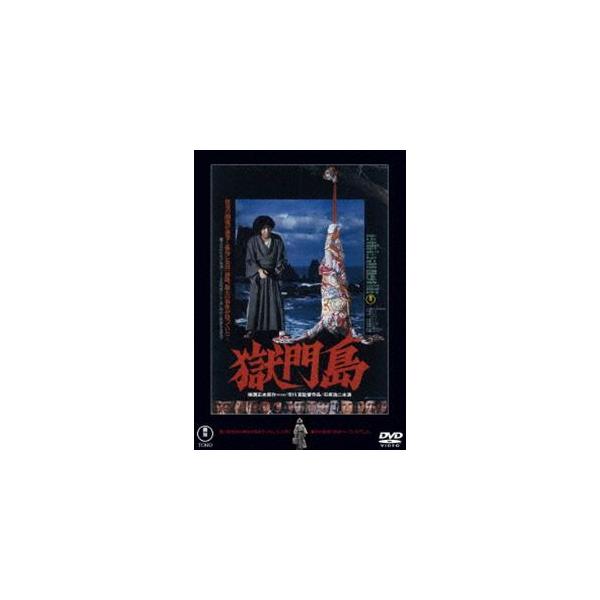 【発売日：2025年10月15日】種別:DVD 邦画サスペンス 発売日:2025/10/15 販売元:東宝（TOHO） 登録日:2025/07/14 石坂浩二 市川崑 ゴクモントウ 市川崑監督作品 横溝正史原作映像作品 金田一耕助シリーズ ...