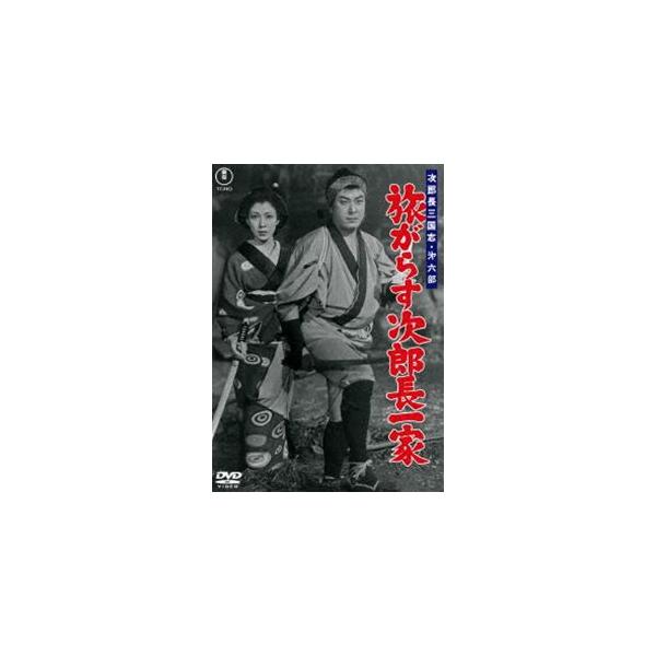 【発売日：2026年06月17日】種別:DVD 邦画時代劇 発売日:2026/06/17 販売元:東宝 登録日:2026/03/19 小堀明男 マキノ雅弘 ジロチョウサンゴクシダイロクブタビガラスジロチョウイッカ 東宝DVD名作セレクション...