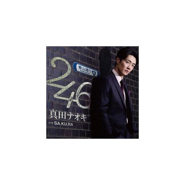 【発売日：2024年05月22日】種別:CD 邦楽歌謡曲/演歌 発売日:2024/05/22 販売元:テイチクエンタテインメント 登録日:2024/03/01 真田ナオキ サナダナオキ 246 真田ナオキ CD 特典:メロ譜付 内容:246...
