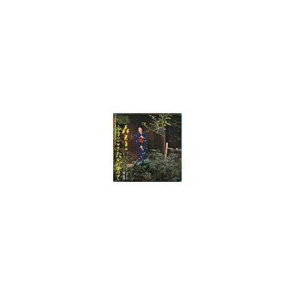 【発売日：2012年12月28日】種別:CD 学芸・童謡・純邦楽民謡 発売日:2012/12/28 販売元:テイチクエンタテインメント 登録日:2012/11/27 森光子（歌、ナレーション） モリミツコ モリミツコノフルサトノウタヲタズネ...