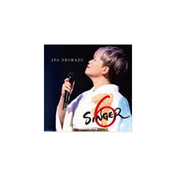 【発売日：2019年09月25日】種別:CD 邦楽歌謡曲/演歌 発売日:2019/09/25 販売元:テイチクエンタテインメント 登録日:2019/07/26 島津亜矢 シマヅアヤ シンガー6 島津亜矢 CD 内容:Shallow／アイノカ...