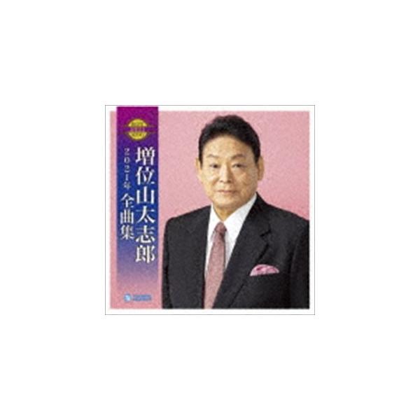 【発売日：2020年09月16日】種別:CD 邦楽歌謡曲/演歌 発売日:2020/09/16 販売元:テイチクエンタテインメント 登録日:2020/07/27 増位山太志郎 マスイヤマタイシロウ マスイヤマタイシロウ2021ネンゼンキョクシ...