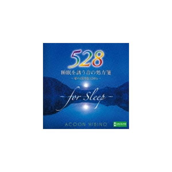 【発売日：2016年01月20日】種別:CD イージーリスニングヒーリング/ニューエイジ 発売日:2016/01/20 販売元:テイチクエンタテインメント 登録日:2015/11/18 ACOON HIBINO エイコンヒビノ スイミンヲサ...