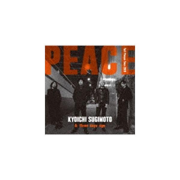 【発売日：2020年04月08日】種別:CD 邦楽ロック/ソウル 発売日:2020/04/08 販売元:テイチクエンタテインメント 登録日:2020/01/24 杉本恭一＆three days ago スギモトキョウイチアンドスリーデイズア...