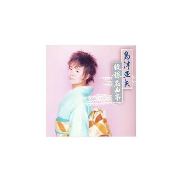 【発売日：2005年03月02日】種別:CD 邦楽ロック/ソウル 発売日:2005/03/02 販売元:テイチクエンタテインメント 登録日:2006/10/20 babamania ババメイニア グレイトグランドバッグオブマジックトリックス...