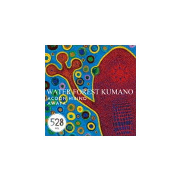 【発売日：2022年03月23日】種別:CD イージーリスニングヒーリング/ニューエイジ 発売日:2022/03/23 販売元:テイチクエンタテインメント 登録日:2022/01/21 ACOON HIBINO AWAYA エイコンヒビノ ...