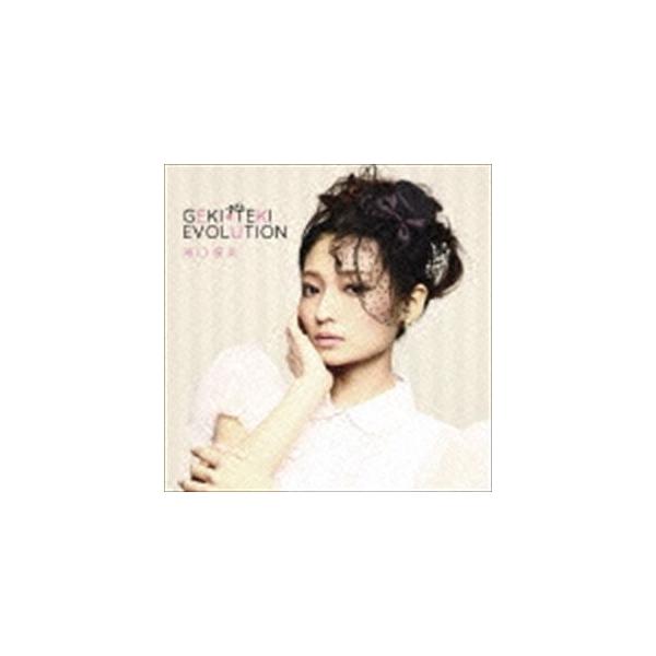 【発売日：2015年02月25日】種別:CD 邦楽J-POP 発売日:2015/02/25 販売元:テイチクエンタテインメント 登録日:2014/12/18 滝口成美 タキグチナルミ ゲキ テキ エボリューション 滝口成美 CD 内容:GE...