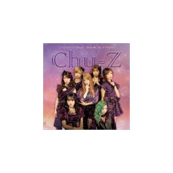 【発売日：2016年11月23日】種別:CD 邦楽J-POP 発売日:2016/11/23 販売元:テイチクエンタテインメント 登録日:2016/09/21 Chu-Z チューズ マダキミガスキデ ミャオ キープ ミー アウト オブ ヘブン...