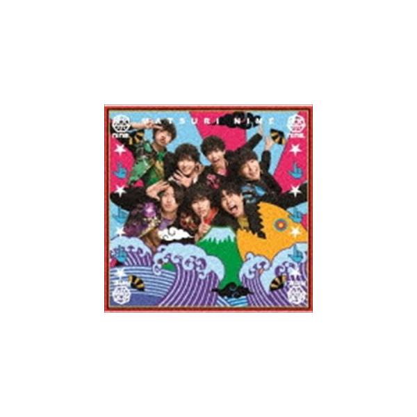 【発売日：2020年03月04日】種別:CD 邦楽J-POP 発売日:2020/03/04 販売元:テイチクエンタテインメント 登録日:2019/12/16 祭nine. マツリナイン テッペンニューデイズ 内容:てっぺんニューデイズ／愛モ...