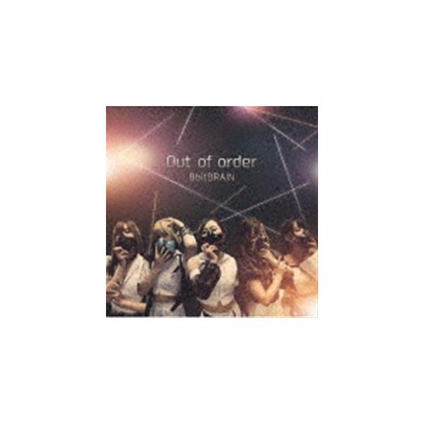 【発売日：2020年11月04日】種別:CD 邦楽J-POP 発売日:2020/11/04 販売元:テイチクエンタテインメント 登録日:2020/08/25 8bitBRAIN エイトビットブレイン アウト オブ オーダー 内容:Out o...