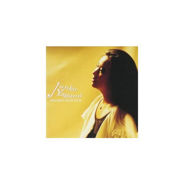 【発売日：1996年11月21日】種別:CD 邦楽ニューミュージック/フォーク 発売日:1996/11/21 販売元:テイチクエンタテインメント 登録日:2006/10/20 八神純子 ヤガミジュンコ ヤガミジユンコザベストセレクシヨ 八神...