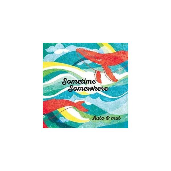 【発売日：2020年12月16日】種別:CD 邦楽ラップ/ヒップホップ ※こちらの商品はインディーズ盤にて流通量が少なく、手配できない場合がございます 発売日:2020/12/16 販売元:ピーヴァイン 登録日:2020/11/20 Aut...