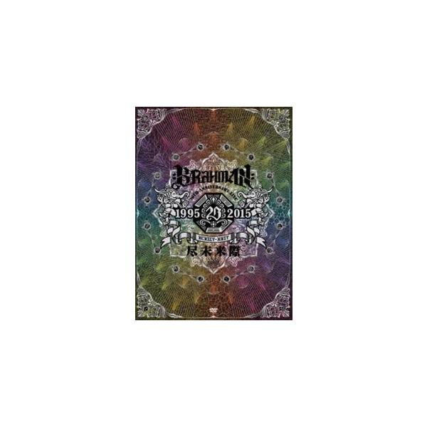 【発売日：2016年03月23日】種別:DVD 音楽邦楽ロック 発売日:2016/03/23 販売元:ソニー・ミュージックソリューションズ 登録日:2016/01/18 BRAHMAN ブラフマン じんみらいさい 20thアニバーサリーライ...