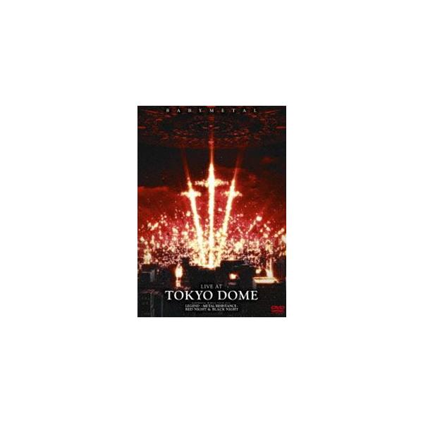 【発売日：2017年04月12日】種別:DVD 音楽邦楽ロック 発売日:2017/04/12 販売元:ソニー・ミュージックソリューションズ 登録日:2017/01/23 BABYMETAL BABYMETAL映像作品 ベイビーメタル ベビー...