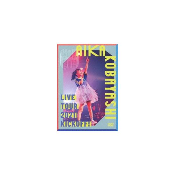 【発売日：2022年02月02日】種別:DVD 音楽Jポップ 発売日:2022/02/02 販売元:ソニー・ミュージックソリューションズ 登録日:2021/11/15 小林愛香 特典:CD（TVアニメ「殺し愛」エンディングテーマ（マコトピリ...