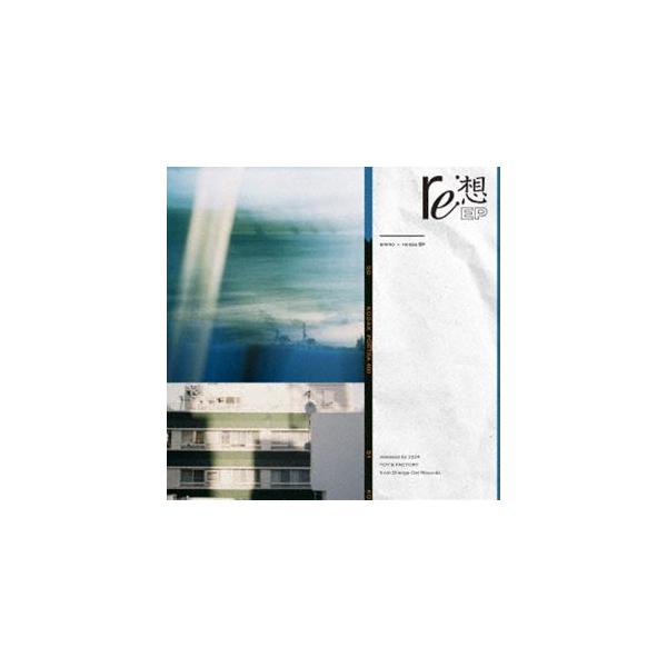 【発売日：2024年01月17日】種別:CD 邦楽J-POP 発売日:2024/01/17 販売元:ソニー・ミュージックソリューションズ 登録日:2023/11/09 ammo アモ リ ソウ イーピー 特典:ammo re：sou EP ...