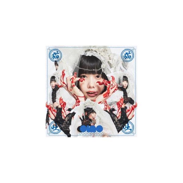 【発売日：2023年12月13日】種別:CD 邦楽J-POP 発売日:2023/12/13 販売元:ソニー・ミュージックソリューションズ 登録日:2023/09/06 Ano アノ ニャンニャンオェー TFCC-81059/60 あの あの...