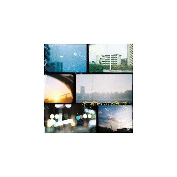 【発売日：2024年04月17日】種別:CD 邦楽ロック/ソウル 発売日:2024/04/17 販売元:ソニー・ミュージックソリューションズ 登録日:2024/02/14 bokula. ボクラ ナミダ ニジムノハココロノホンネデス 特典:...