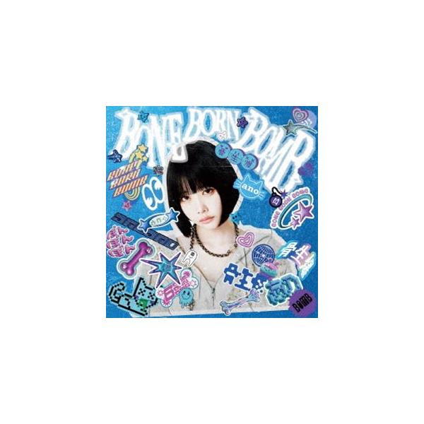 【発売日：2025年06月04日】種別:CD 邦楽J-POP 発売日:2025/06/04 販売元:ソニー・ミュージックソリューションズ 登録日:2025/03/18 Ano アノ ボン ボン ボン TFCC-81144/5 あの あのちゃ...