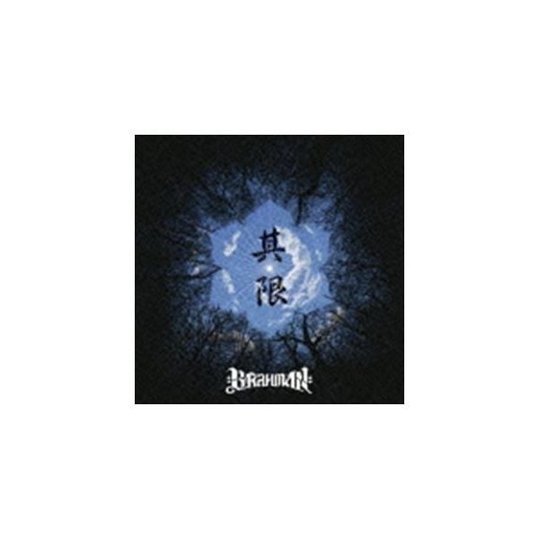 【発売日：2015年07月01日】種別:CD 邦楽ロック/ソウル 発売日:2015/07/01 販売元:ソニー・ミュージックソリューションズ 登録日:2015/05/08 BRAHMAN ブラフマン ソレキリ BRAHMAN CD それきり...