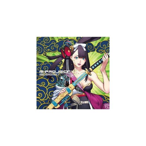 【発売日：2020年09月02日】種別:CD 邦楽クラブ/テクノ ※こちらの商品はインディーズ盤にて流通量が少なく、手配できない場合がございます 発売日:2020/09/02 販売元:ウルトラ・ヴァイヴ 登録日:2020/09/03 M-P...