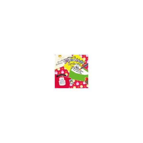 【発売日：2013年09月18日】種別:CD 邦楽J-POP ※こちらの商品はインディーズ盤にて流通量が少なく、手配できない場合がございます 発売日:2013/09/18 販売元:アート・ユニオン 登録日:2013/08/05 （V.A.）...