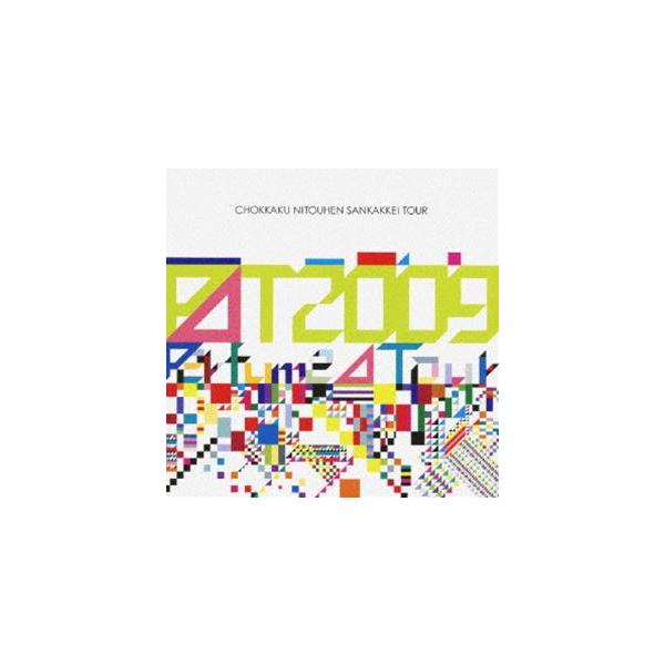 【発売日：2010年01月13日】種別:DVD 音楽Jポップ 発売日:2010/01/13 販売元:徳間ジャパンコミュニケーションズ 登録日:2009/11/04 Perfume Perfume映像作品 2ndツアー2009 2ndツアー ...