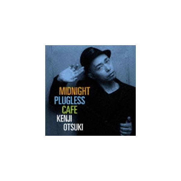 【発売日：2015年03月04日】種別:CD 邦楽ロック/ソウル 発売日:2015/03/04 販売元:徳間ジャパンコミュニケーションズ 登録日:2014/12/25 大槻ケンヂ MIDNIGHT PLUGLESS CAFE 大槻ケンヂ C...