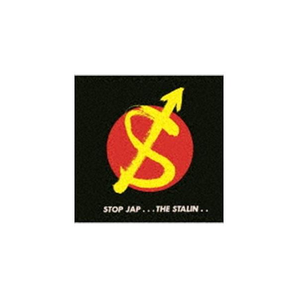 【発売日：2020年09月30日】種別:CD 邦楽ロック/ソウル 発売日:2020/09/30 販売元:徳間ジャパンコミュニケーションズ 登録日:2020/07/28 ザ・スターリン スターリン ストップ ジャップ ザ・スターリン CD ザ...