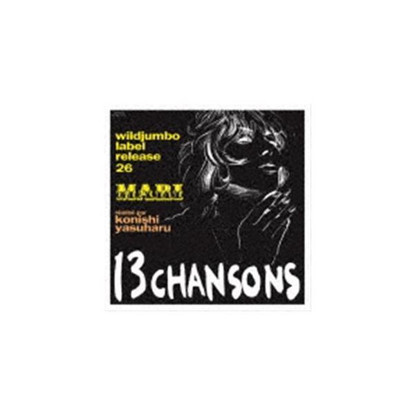 【発売日：2020年11月25日】種別:CD 邦楽J-POP 発売日:2020/11/25 販売元:徳間ジャパンコミュニケーションズ 登録日:2020/08/28 夏木マリ ナツキマリ 13 シャンソンズ 夏木マリ CD 内容:私のすべて／...