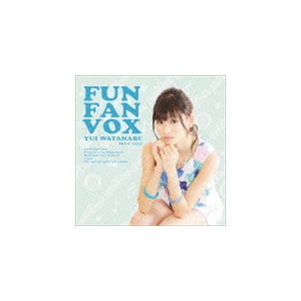 【発売日：2016年06月08日】種別:CD 邦楽J-POP 発売日:2016/06/08 販売元:徳間ジャパンコミュニケーションズ 登録日:2016/03/28 渡部優衣 FUN FAN VOX 内容:Brightest story／こ・...