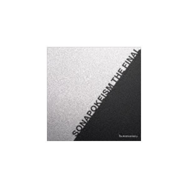 【発売日：2016年12月21日】種別:CD 邦楽J-POP 発売日:2016/12/21 販売元:徳間ジャパンコミュニケーションズ 登録日:2016/11/02 ソナーポケット SONAPOKEISM THE FINAL -7TH ANN...