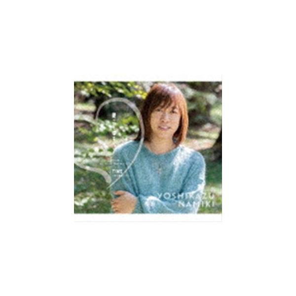 【発売日：2021年12月22日】種別:CD 邦楽J-POP 発売日:2021/12/22 販売元:徳間ジャパンコミュニケーションズ 登録日:2021/10/28 並木良和 ナミキヨシカズ アイコソハスベテ ラブ スプレッズ オール オーバ...