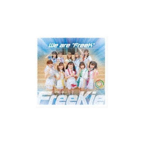 【発売日：2021年10月27日】種別:CD 邦楽J-POP 発売日:2021/10/27 販売元:徳間ジャパンコミュニケーションズ 登録日:2021/08/23 FreeKie フリーキー ウィー アー フリーク 内容:We are “F...