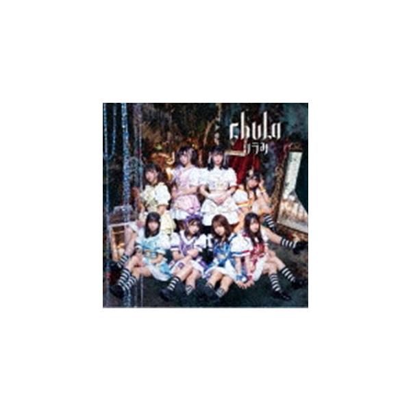 【発売日：2022年02月16日】種別:CD 邦楽J-POP 発売日:2022/02/16 販売元:徳間ジャパンコミュニケーションズ 登録日:2021/12/02 chuLa チュラ ツラミ 内容:ツラみ／おちゅらけ戦隊ちゅらレンジャー／ツ...