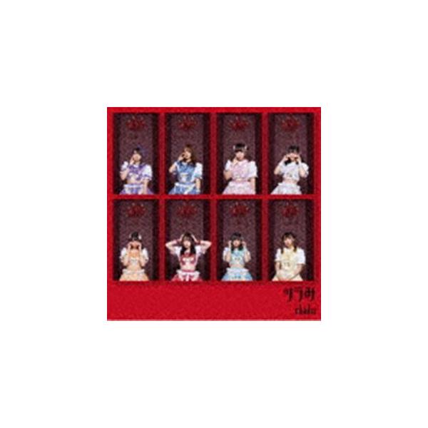 【発売日：2022年02月16日】種別:CD 邦楽J-POP 発売日:2022/02/16 販売元:徳間ジャパンコミュニケーションズ 登録日:2021/12/02 chuLa チュラ ツラミ 内容:ツラみ／SNOW SNOW SNOW／ツラ...